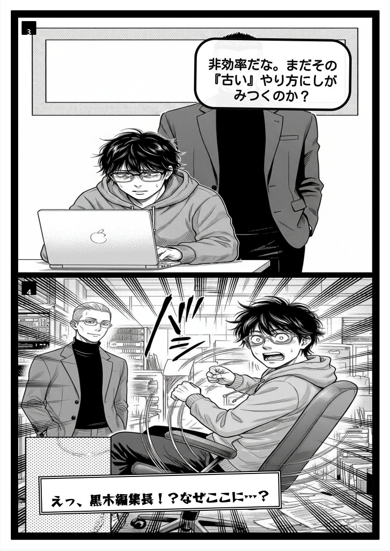 【2025年最新】Cursor vs GitHub Copilot 徹底比較！おすすめ5選と選び方の決定版 - 深層心理×AIセールス研究所