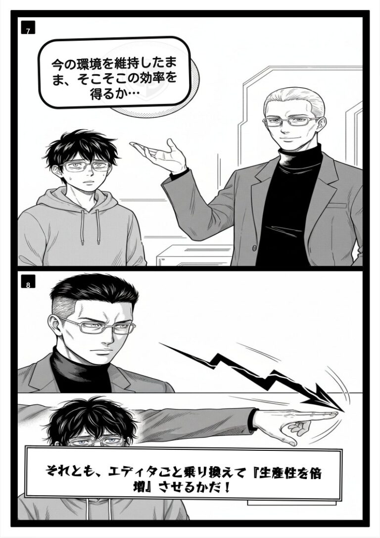 【2025年最新】Cursor vs GitHub Copilot 徹底比較！おすすめ5選と選び方の決定版 - 深層心理×AIセールス研究所